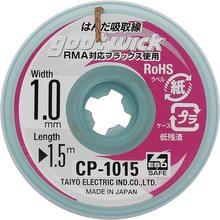 Malla de desoldar Goot CP-1015 - ToolBoom